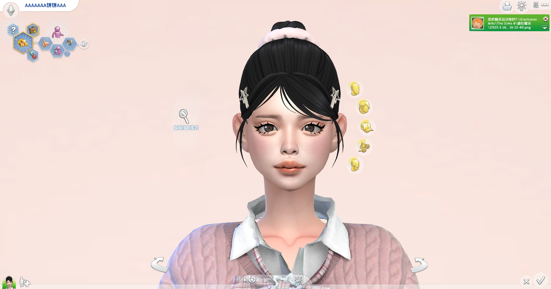 SulSul